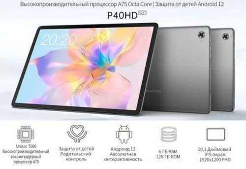 Планшет teclast P40HD