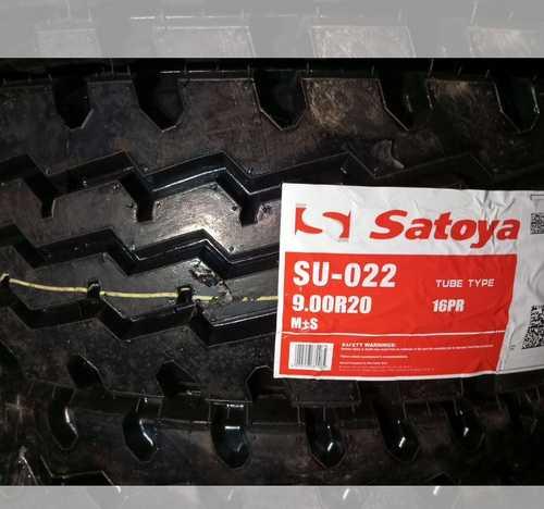 Шины 9.00 р 20 змейка Satoya 22