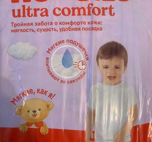 Подгузники детские Huggies 12-22кг