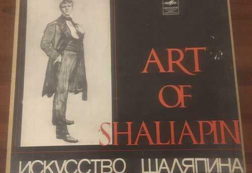 Набор пластинок Шаляпин СССР 1983