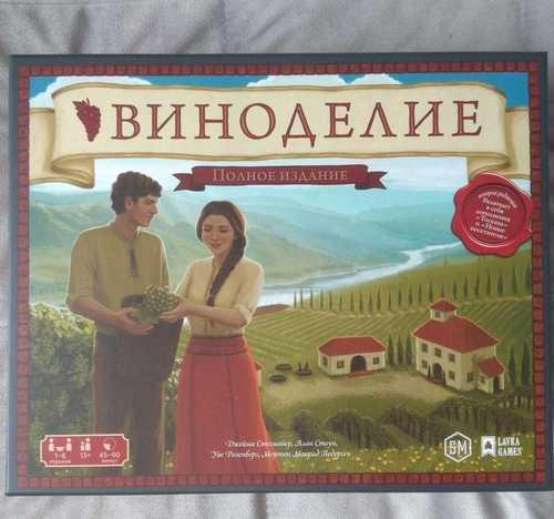 Виноделие. Настольная игра