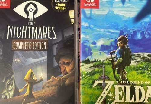 Zelda & little nightmares