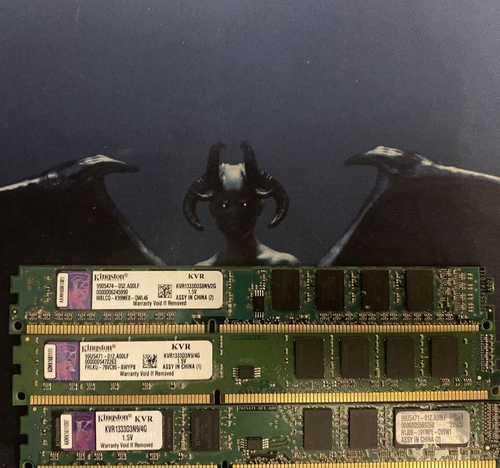 Оперативная память ddr3 10gb