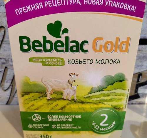 Bebelac gold 2