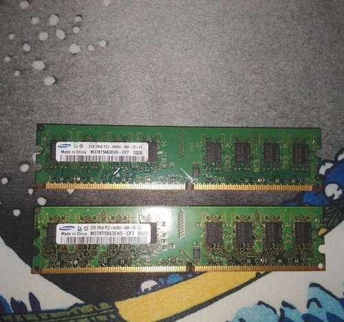 Оперативная память Samsung ddr2 4 gb