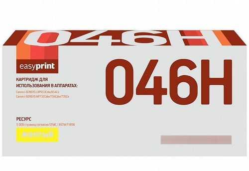 046H Картридж EasyPrint LC-046H Y для Canon i-SEN