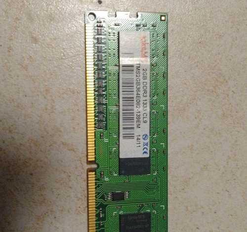 Оперативная память ddr3