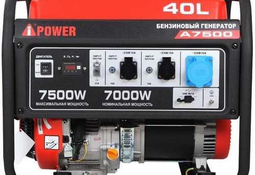 Генератор бензиновый A-iPower A7500