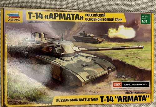 Звезда 3670 1/35 сборная модель танка "Армата"