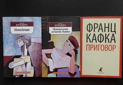 Книги