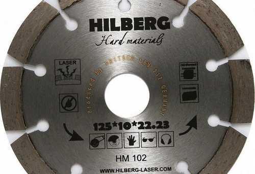 Алмазный диск Hilberg Hard Materials Laser 125 мм