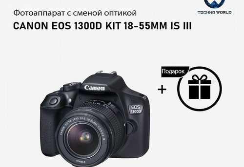 Canon Eos 1300d kit 18-55mm is iii (Гарантия)