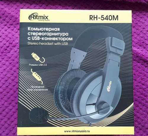 Наушники проводные с микрофоном ritmix rh-540m