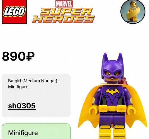 Фигурка lego Super Heroes sh0305 Batgirl (Medium Nougat)