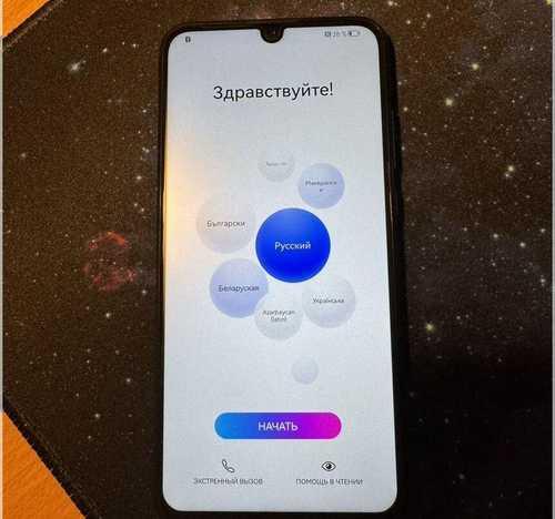 HONOR 10i, 4/128 ГБ