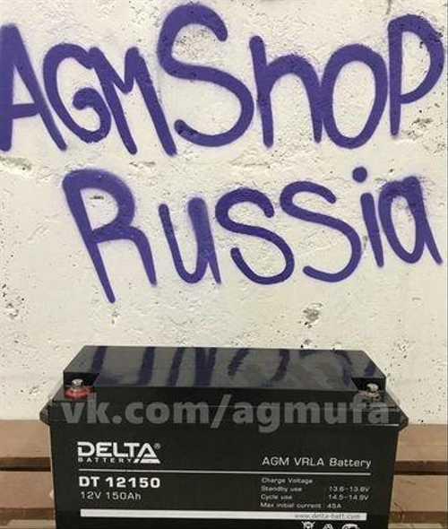 AGM (гелевый) аккумулятор Delta 150ач