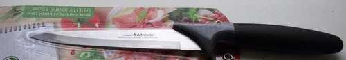 Нож универсальный Attribute Chef 12 см