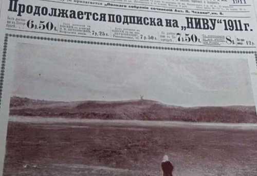 Журналы нива 1904, 1911