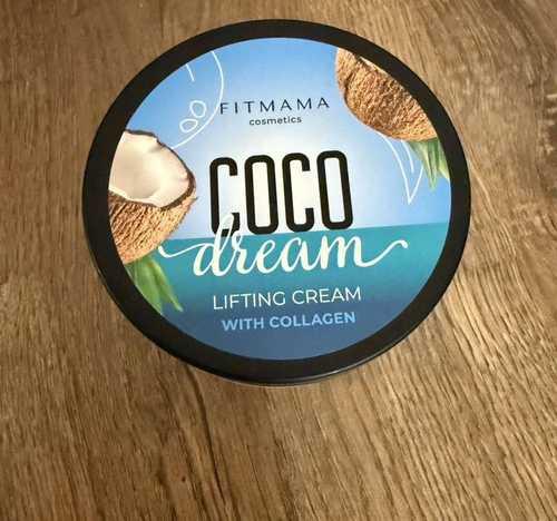 Лифтинг крем для тела Coco dream Fitmama Cosmetics