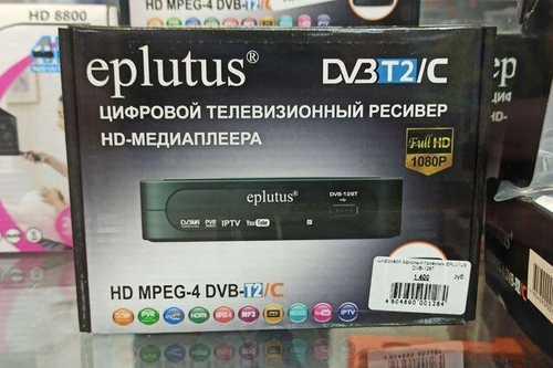 Цифро-аналоговый преобразователь Eplutus DVB-128T