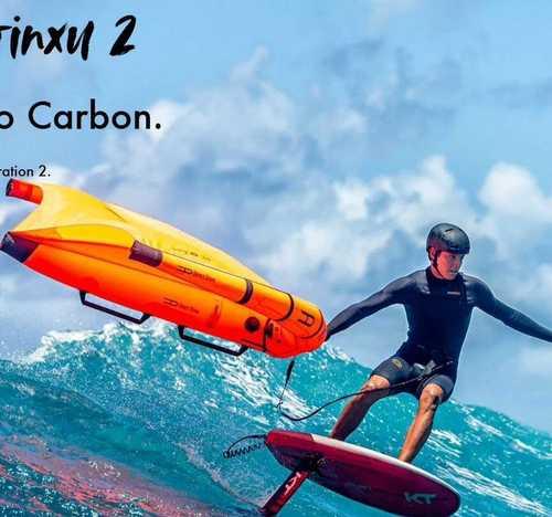 KT Ginxu 2 pro carbon 39-92 л. доска для вингфойл