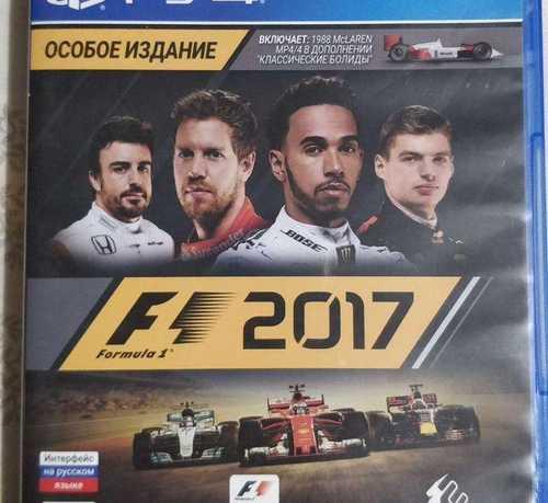 F1 2017 для ps4/ps5