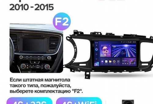 Teyes Kia Optima 3 TF 2010 - 2015 CC3 2K 4/32 F2