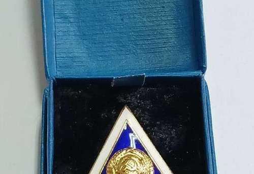 Знак-ромб