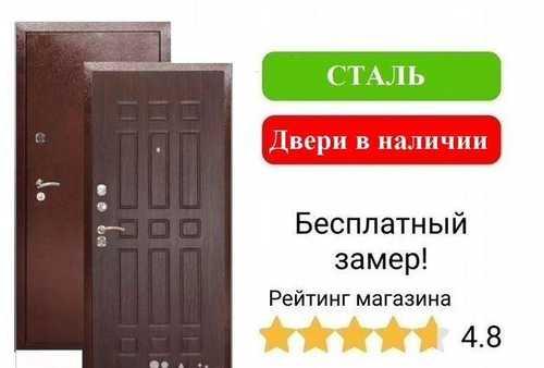 Дверь входная сталь да-22 Брасс медь антик венге