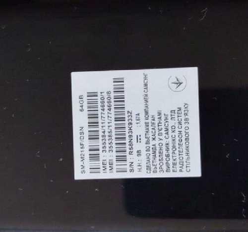 Samsung Galaxy M21, 4/64 ГБ