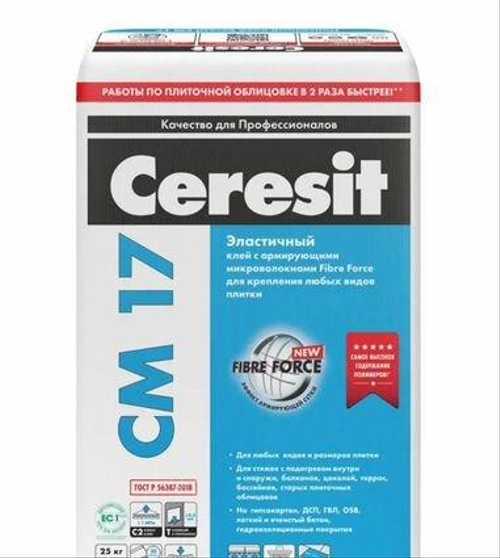 Клей для плитки Ceresit CM 17 «Super Flex», 25 кг