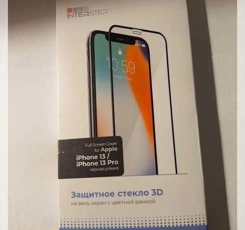 Защитное стекло для iPhone 13/13 pro