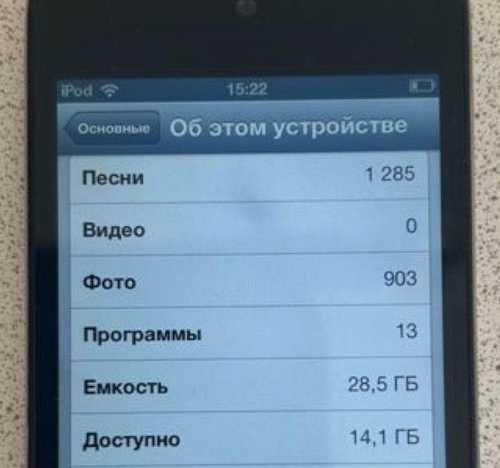 Apple iPod Touch 4 32gb (MC544LL/A)