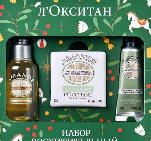 Loccitane Набор Миндаль, 50+35+10 мл/гр