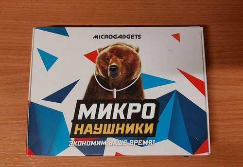 Микронаушник Microgadgets