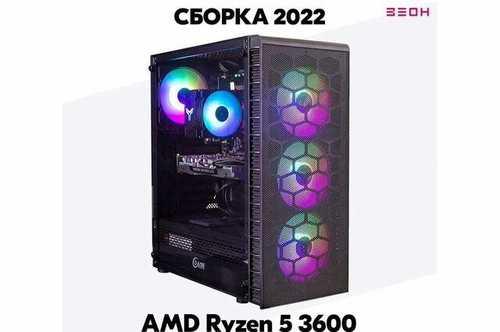 Компьютер Зеон AMD Ryzen 5 3600/16гб/1тб