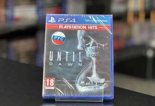 Игра Дожить до Рассвета (Until Dawn) для PS4