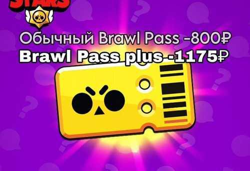 Новый-Brawl pass или Brawl pass plus