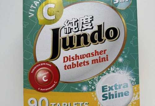 Jundo таблетки для посудомойки