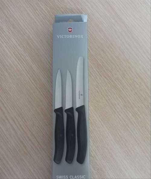 Набор кухонных ножей Victorinox Swiss Classic