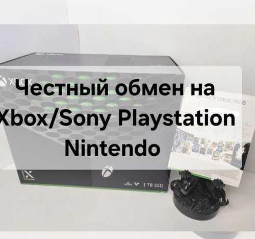 Xbox Series X Обмен на Xbox series S ps4 ps5