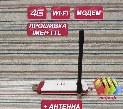 4G модем Olax с Wi-Fi + Антенна AMO-41