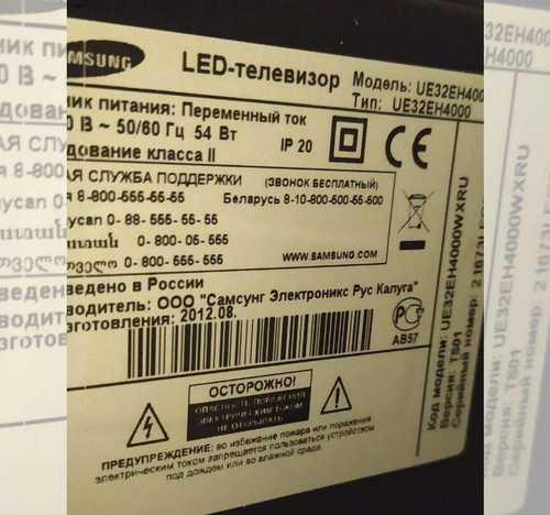 Телевизор Samsung UE32EH4000W