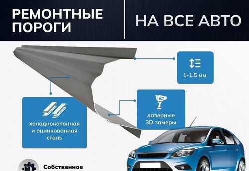 Mitsubishi Carisma порог ремотный