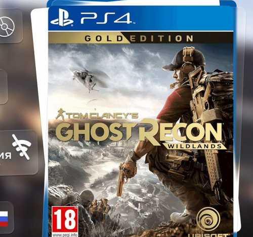 Игра Tom Clancy's Ghost Recon: Wildlands Gold Edit