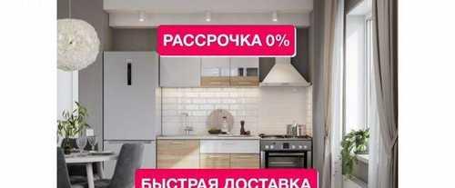 Кухонный гарнитур "Светлана" 1,2м (кг-4) SL