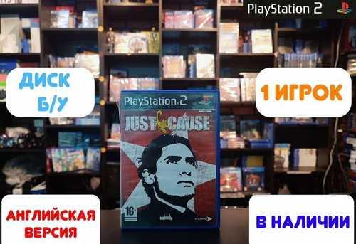 Just Cause PS2 Б/У
