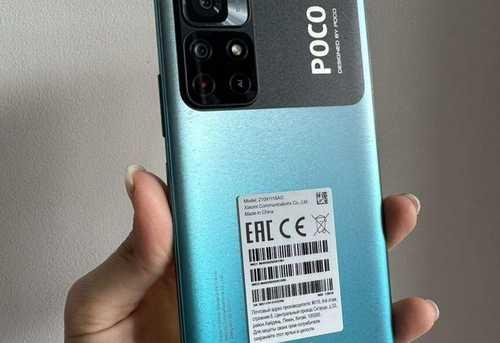 Xiaomi Poco M4 Pro 5G, 4/128 ГБ