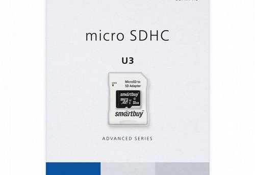 Карта MicroSD SmartBuy Сlass 10 на 32GB