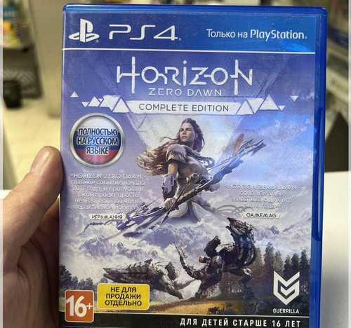 Игра Horizon Zero Dawn: Complete Edition для PS4